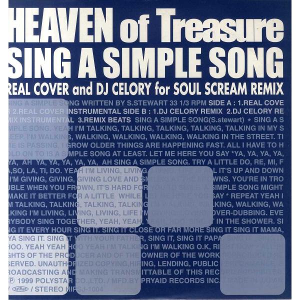 製造国 : JAPAN　　リリース年 : 1999　　レーベル : POLYSTAR　　品番 : HIPSJ-1004　　　　タイトル通り名曲のカバーです!! 透明感のある歌唱力を生かしSly &amp; The Family Stoneの...