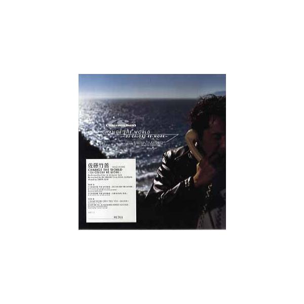 製造国 : JAPAN　　リリース年 : 2000　　レーベル : Universal　　品番 : UVJ-1　　　　'00 リリース作!! デッドストック入荷!! 独自の道を進むシンガー、佐藤　竹善が2000年にナンバリング入りで限定リリ...