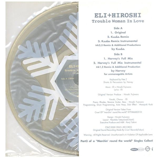 製造国 : JAPAN　　リリース年 : 2000　　レーベル : CRUE-L　　品番 : KYTHMAK051RX-3　　　　'00リリースのJapanese R&amp;B作がデッドストック入荷!! 90年代、渋谷系サウンドで一世風靡...