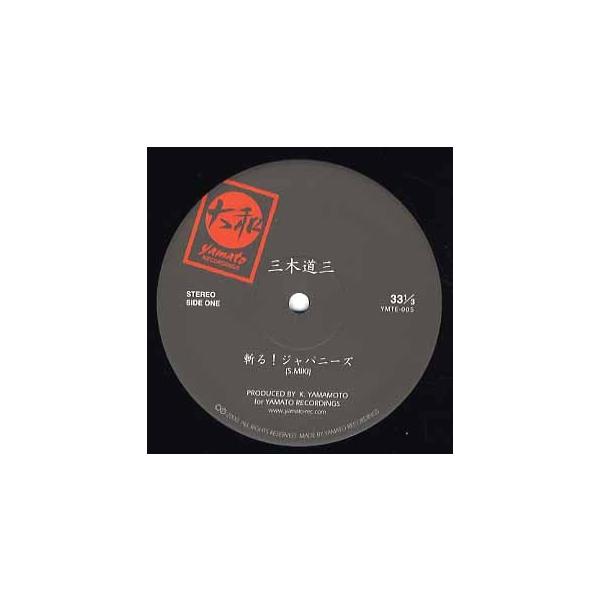 製造国 : JAPAN　　リリース年 : 2000　　レーベル : 大和Recordings　　品番 : YMTE-005　　　　'00リリース作!! デッドストック入荷!! '95 "JAPAN一番"でレコードデビュー後、'01日本のレゲ...