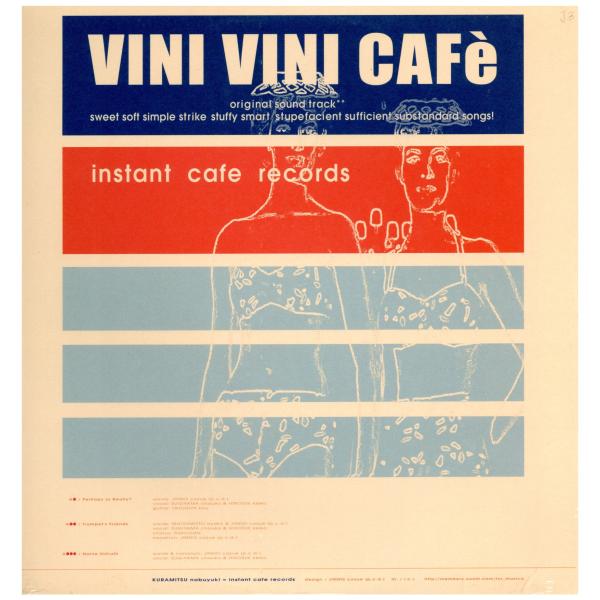 製造国 : JAPAN　　リリース年 : 2000　　レーベル : DMR　　品番 : AOR-005　　　　'00リリース作。未使用デッドストック入荷。須永辰緒"Organ.b Suite"で知られる、個人名義ユニットで"Instant ...