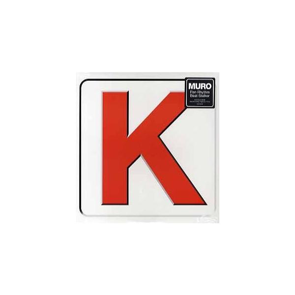 製造国 : JAPAN　　リリース年 : 2000　　レーベル : Incredible　　品番 : KODP 98006　　　　久々にデッドストック再入荷。Muro氏のタイトルを一気に4タイトルご紹介。2000年発表のアルバム"Pan R...