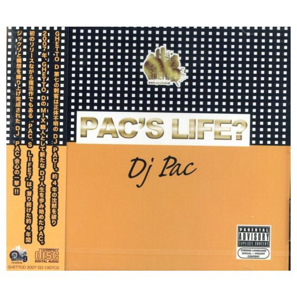 製造国 : JAPAN　　リリース年 : 2007　　レーベル : GHETTO D　　　　　　DJ Pac！構想4年!! ジックリと練り上げ完成された DJ PAC 会心の一撃 !!! 葉巻片手に酒飲みながら MIX に没頭しつつ潜り続け...