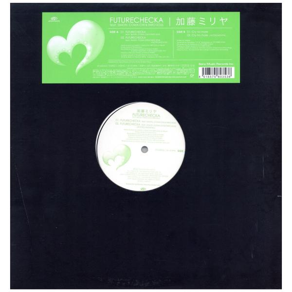 製造国 : JAPAN　　リリース年 : 2007　　レーベル : SONY　　品番 : SYUM0353　　　　シールド・未開封です。毎回速攻完売する加藤ミリヤ。ティーンから大人気の加藤ミリア嬢のNew SingleはZeebraのソロ1...