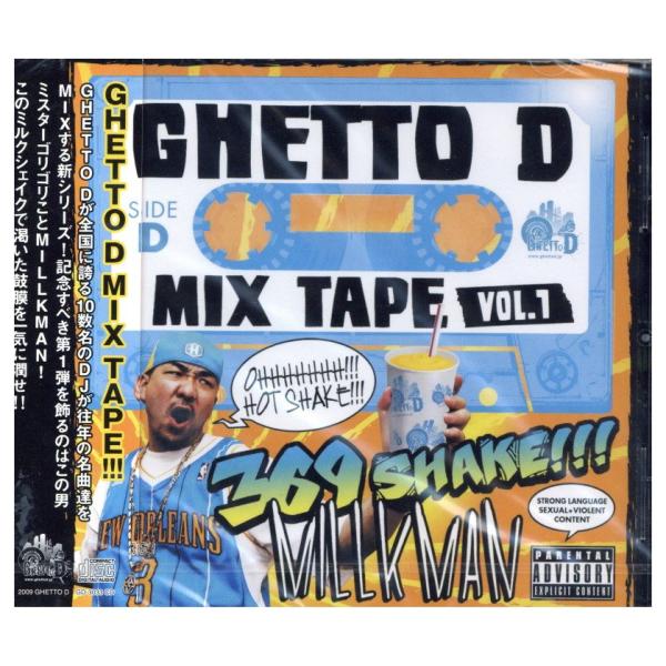 製造国 : JAPAN　　リリース年 : 2009　　レーベル : GHETTO D　　品番 : GD-3033CD　　　　この夏、GHETTO D から SPECIAL SHAKE が堂々新発売!! 果汁ならぬ MAAAAAAAAAAAA...