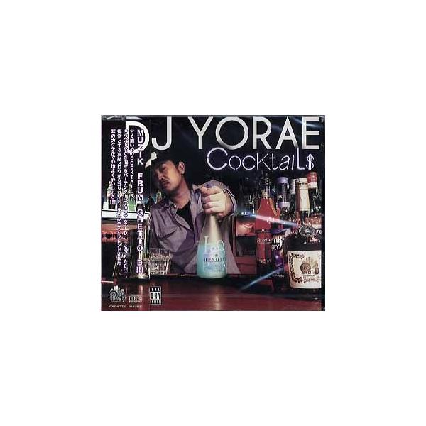 製造国 : JAPAN　　リリース年 : 2009　　レーベル : GHETTO D　　品番 : GD-3035CD　　　　"味覚の秋" ならぬ "聴覚の秋" 到来間近!! GHETTO D が誇るメロウマスターDJ YORAE Produ...