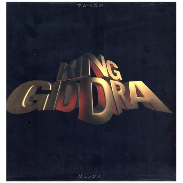 製造国 : JAPAN　　リリース年 : 1996　　レーベル : P-VINE　　品番 : PLP-6312　　　　シールド・未開封盤。シュリンク破れ箇所有り。'97リリース作。Zeebra、K Dub Shine、DJ Oasisからな...