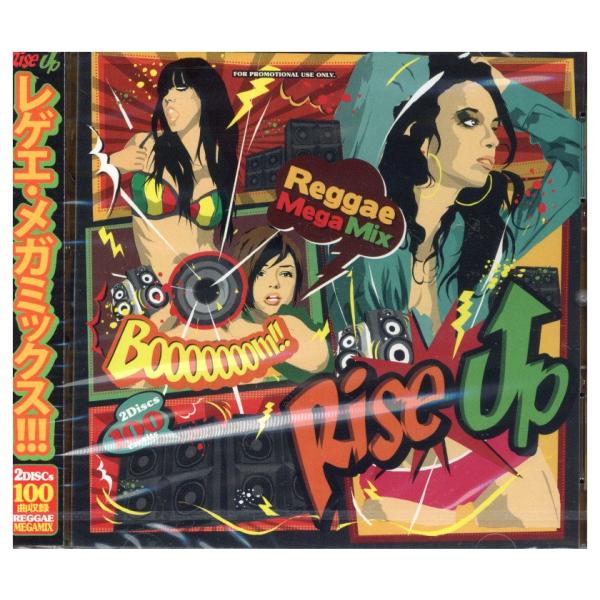 製造国 : JPN　　リリース年 : 2011　　レーベル : DJ K-1　　品番 : RUCM-001　　　　前回驚異的なセールスを記録したStill W.E.S.T100曲メガミックスの続編『Rise Up - Reggae Mega...