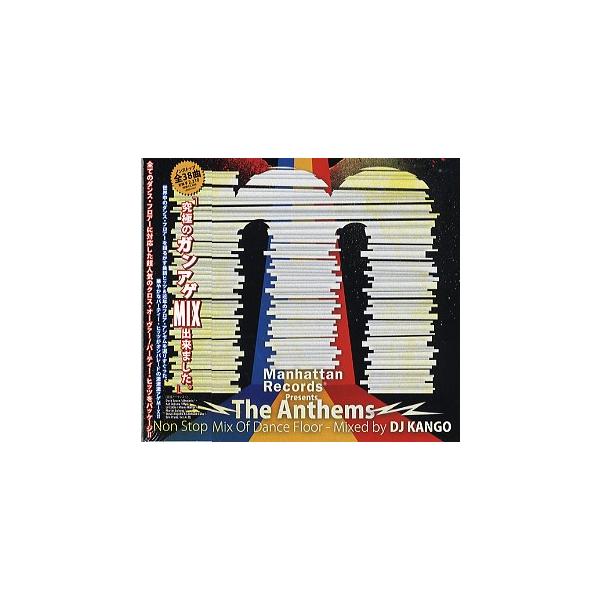 製造国 : JPN　　リリース年 : 2011　　レーベル : MANHATTAN RECORDINGS　　品番 : LEXCD11011　　　　「究極のガンアゲMIX出来ました。」 さぁ〜来ました!! アガる!! 踊れる!! 世界中のダン...