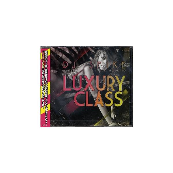 製造国 : JPN　　リリース年 : 2011　　レーベル : AVENUE INC　　品番 : ASP-05　　　　数々の間違い無いタイトルを世に送り出し、ミックスマスターDJ SPIKE！今回も大ヒット確実の新シリーズをスタート！その名...