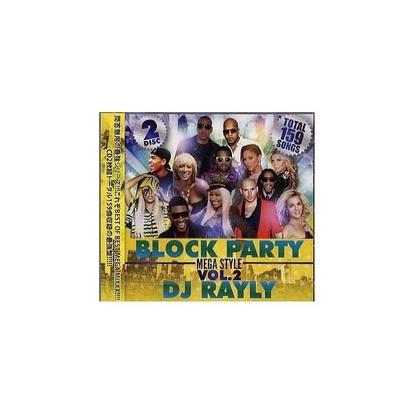 製造国 : JPN　　リリース年 : 2013　　レーベル : RENOX PRODUCTION　　品番 : RPCR-002　　　　前回強烈なインパクトを放ったBLOCK PARTY 第２弾が遂に発売!!!!!これぞ究極のBEST OF ...