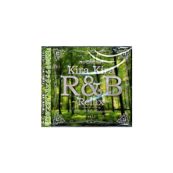 製造国 : JPN　　リリース年 : 2013　　レーベル : HBR　　品番 : HBR-045　　　　『貴方のリラックスタイムにこの1枚。』うるさくない、でもMellow過ぎない、『丁度良く気持ち良い』この1枚。お待たせいたしました。大...