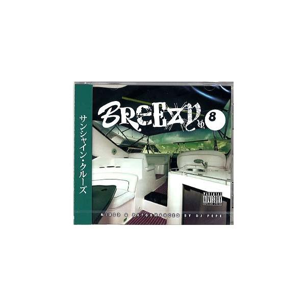 製造国 : JPN　　リリース年 : 2013　　レーベル : II TIGHT LLC　　品番 : GMCD-019　　　　『8号船、出航。』サンシャイン・クルーズ!!目を開けると目の前に、まばゆい光が溢れ出し、開放と自由の世界への入り口...