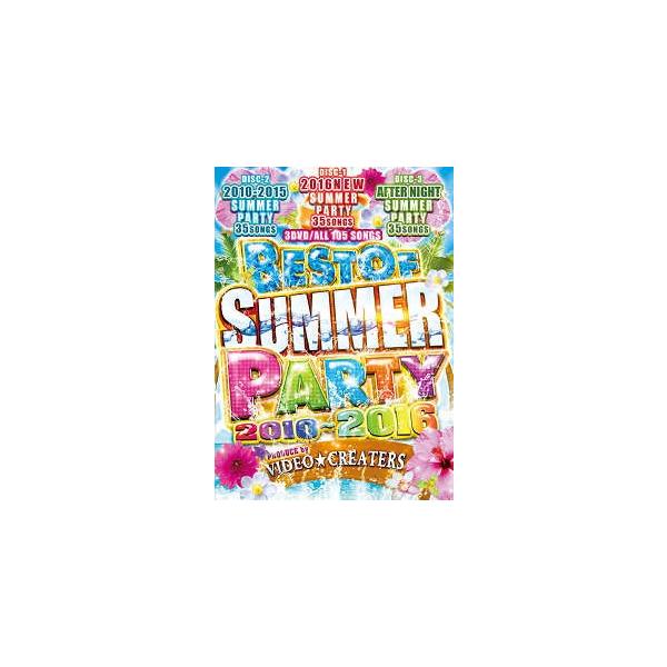 製造国 : JPN　　リリース年 : 2016　　レーベル : TRUST SOUND　　品番 : TSVC-001　　　　「夏だ！」「祭りだ！」この夏一番盛り上がれるDVDが登場!!熱い夏に聞きたいサマーソングを余すことなく収録した「史上...