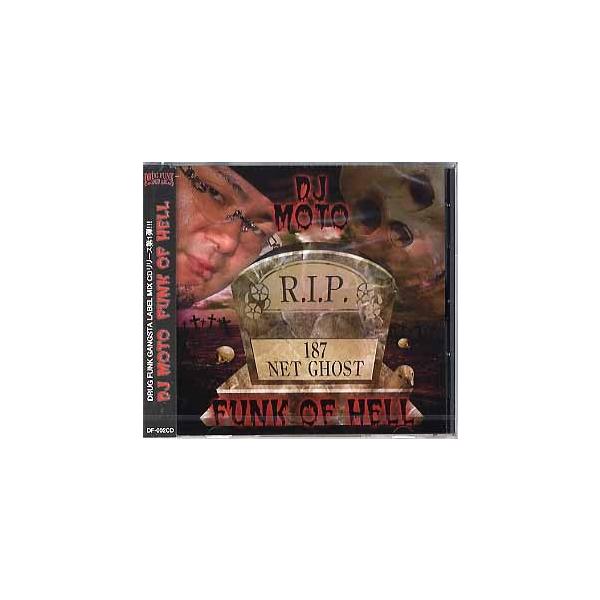 製造国 : JAPAN　　リリース年 : 2004　　レーベル : DRUG FUNK　　品番 : DF-002CD　　　　名古屋で熱くウェッサイシーンを支えるGangsta Label"Drug Funk"から待望のMix CD第1弾リリ...