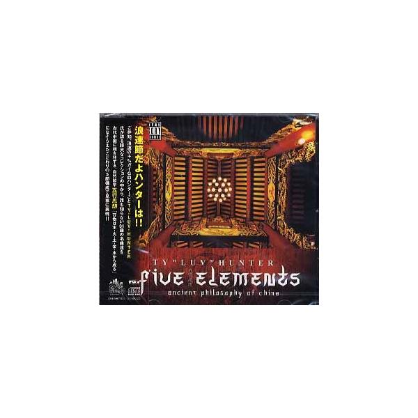 製造国 : JAPAN　　リリース年 : 2009　　レーベル : GHETTO D　　品番 : GD-3032CD　　　　浪速のキングオブマニアック G TY "LUV" HUNTER が送る今作のMIX のストーリーの舞台は、遥かかなた...