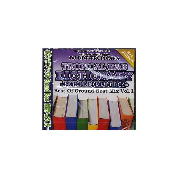 製造国 : JPN　　リリース年 : 2013　　レーベル : HBR　　品番 : HBR-038　　　　今年も来ましたクリスマス特集!!『壮大でマニアックなGround Beatの世界へようこそ…』90's R&amp;Bフリーク悶絶のこ...