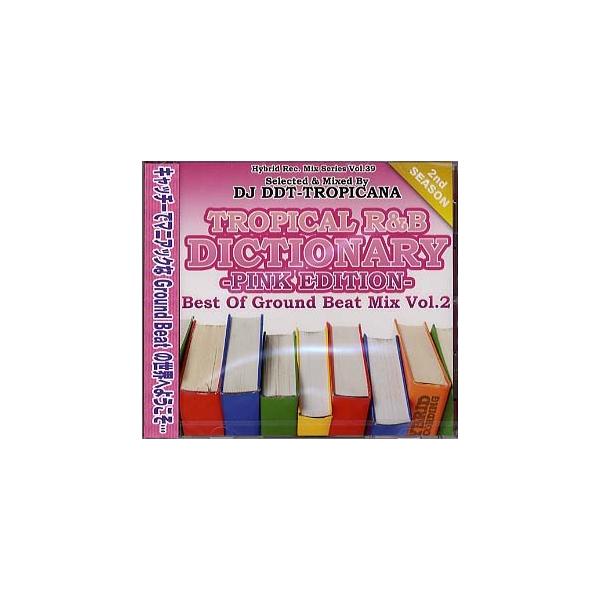 製造国 : JPN　　リリース年 : 2013　　レーベル : HBR　　品番 : HBR-039　　　　『キャッチーでマニアックなGround Beatの世界へようこそ…』90's R&amp;Bファンの中でも選ばれし者しか到達出来ない奥...