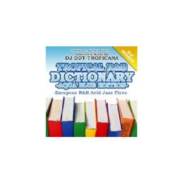製造国 : JPN　　リリース年 : 2013　　レーベル : HBR　　品番 : HBR-048　　　　UK R&amp;Bの良い所ばかりをギュッと凝縮！UK R&amp;B、そしてACID JAZZ…こんなにも気持ちの良いR&amp;B...
