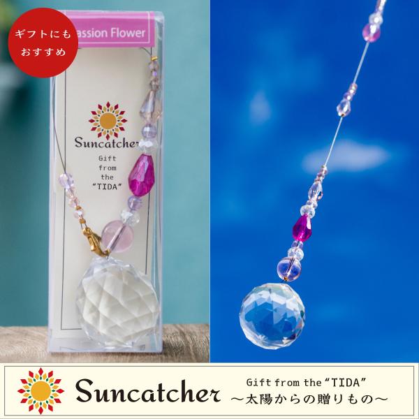 Freaky Handsオリジナルのサンキャッチャーが出来ました。当店のある沖縄を連想させる６つのカラーテーマとタイトルで製作しました。こちらは南国の島に咲く彩り豊かな花をイメージしたカラーのガラスビーズをセレクトしました。カットビーズが多...