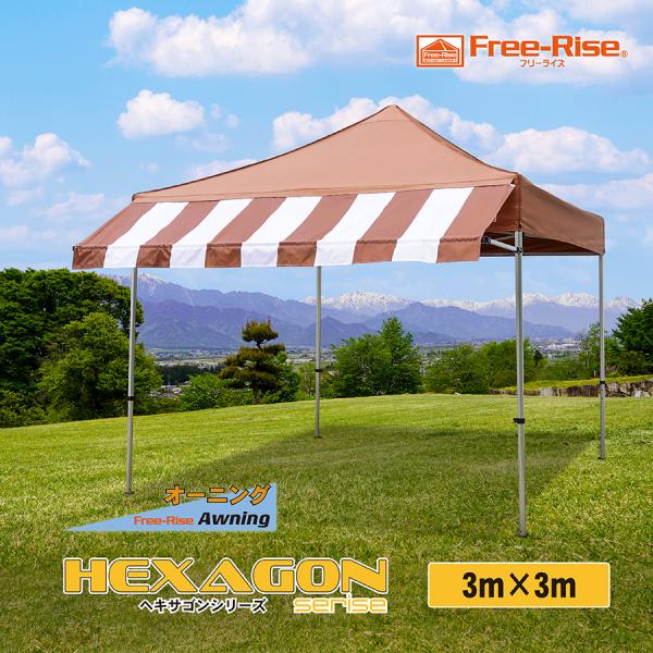 free-rise_fr-hex33-awning free-rise_fr-hex33-awning