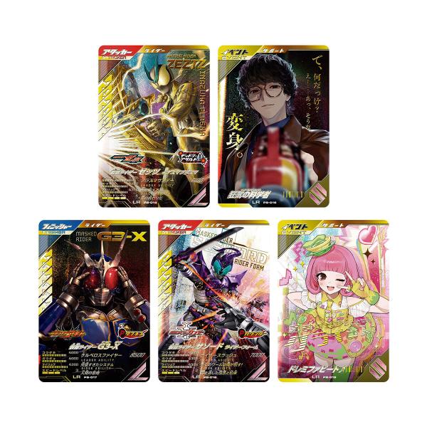 【発売日：2026年06月30日】ガンバレジェンズ3周年を記念した特別なセットが登場！ガンバレジェンズ完全新規参戦の「仮面ライダーゼッツ イナズマプラズマ」 「仮面ライダートワイライトマジェード」を収録！さらに特製カードローダー(ホロ仕様)...