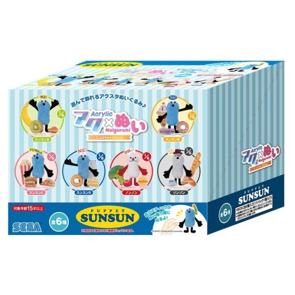 「アクスタ」と「ぬいぐるみ」を組み合わせた新ジャンル「アクぬい」から 集めたくなる手のひらサイズの「アクぬいCollection」が登場！全6種