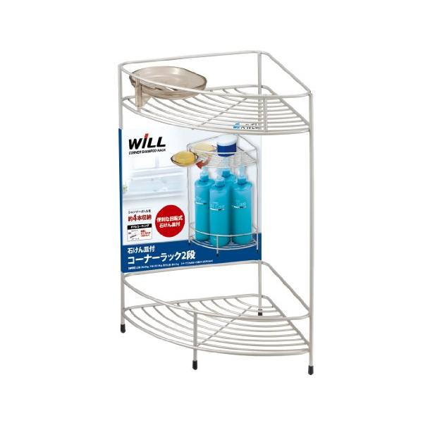 シンプルシルバー/2段/4974908701900・Size:2段・パッケージ個数:1・お風呂場のコーナーにぴったり合う収納。上下段でたっぷり収納できます。