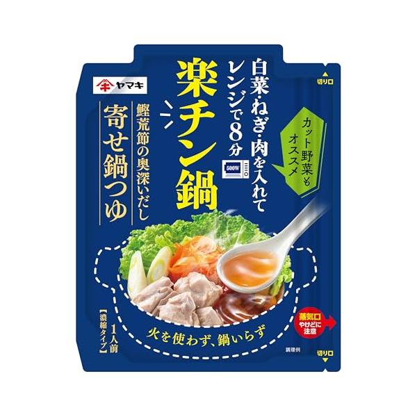 焼津製造かつお節、国内製造うるめいわし節、瀬戸内産いわし煮干のだしに、薩摩製造かつお節の粉末、道南産真昆布、北海道産ほたてのうま味を程好く合わせ、風味豊かで味わい深い寄せ鍋つゆ。