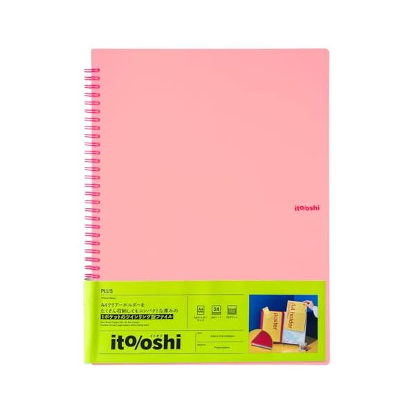 1ポケット(A4収納)ピンク/A4/FL-324CF / 91815・Color:ピンクStyle:1ポケット(A4収納)・パッケージ個数:1・A4クリアーホルダーが収納できる推し活向けファイル。たくさん収納してもファイルがハの字に広がりに...