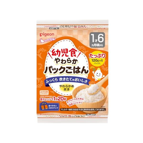 原材料名：うるち米（国産）