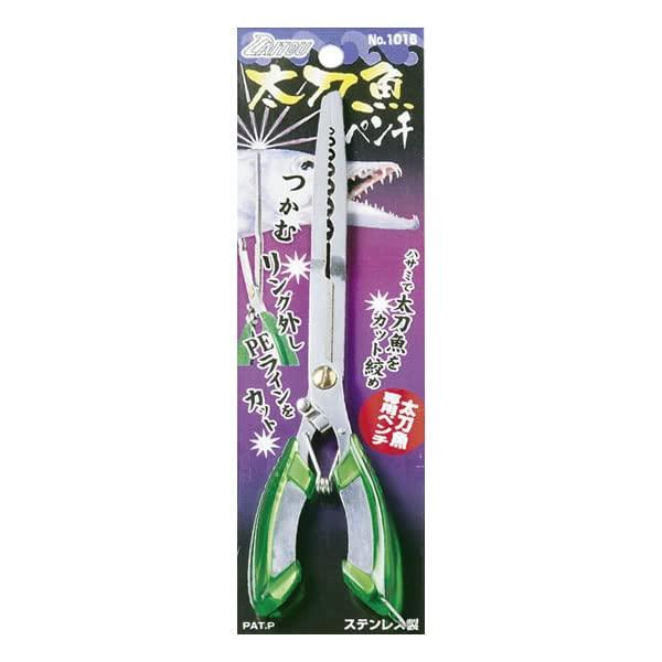 ・ 220mm No.1016・全長:220mm・PEライン対応ラインカッター・スプリットリングオープナー
