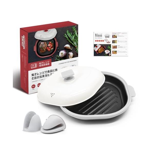 グレー/普通/RENJI2025-正方形・Color:グレー・一台多役＆レシピ付き従来の商品とは違って、幅も深さも増加しました。簡単に魚料理ができます。焼く、炊く、蒸す、茹でる、煮るなど、電子レンジだけで多彩な調理が簡単に楽しめます。料理研...