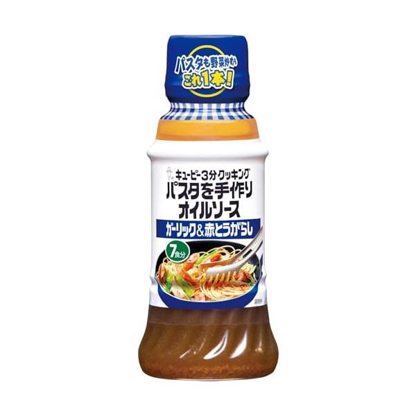 パッケージ個数:1・植物油脂（国内製造、スペイン製造）、食塩、ローストガーリック、ポークエキス、アンチョビーソース、マッシュルームエキス、とうがらし、こしょう、ほたてエキスパウダー／調味料（アミノ酸等）、酒精、増粘剤（キサンタンガム）、香辛...