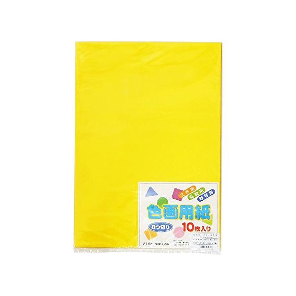 色画用紙ひまわり/八切/EIG8×3P-SF・Size:八切Color:ひまわり・パッケージ個数:1・サイズ380×270mm・内容10枚入×3冊セット・紙厚約0.17mm・サイズ八ツ切サイズ・用途工作や貼り絵に
