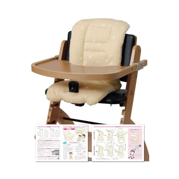 ベージュ/レギュラー/-・Color:ベージュSize:レギュラー・保育士が監修 Rozally チェアクッション がついに正式販売開始。 「ベビーチェアの固い座面にクッションが欲しい…」というお客様の声から生まれた 「ベビーチェア」「ハイ...