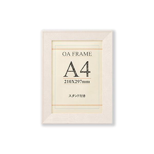 木目調A4/ホワイウッド/T01130601・Size:ホワイウッドColor:A4・パッケージ個数:1・材質表面材:PETシート、フレーム材:樹脂製、裏板:MDF・包装形態上下箱OPP袋入・付属物台紙、吊カン、吊紐、ネクタイ式スタンド付・...