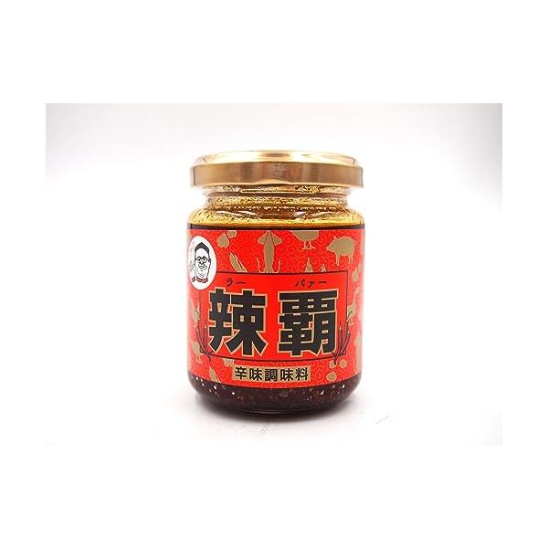 辛味とうま味を感じられる四川料理店でも使用できる辣油