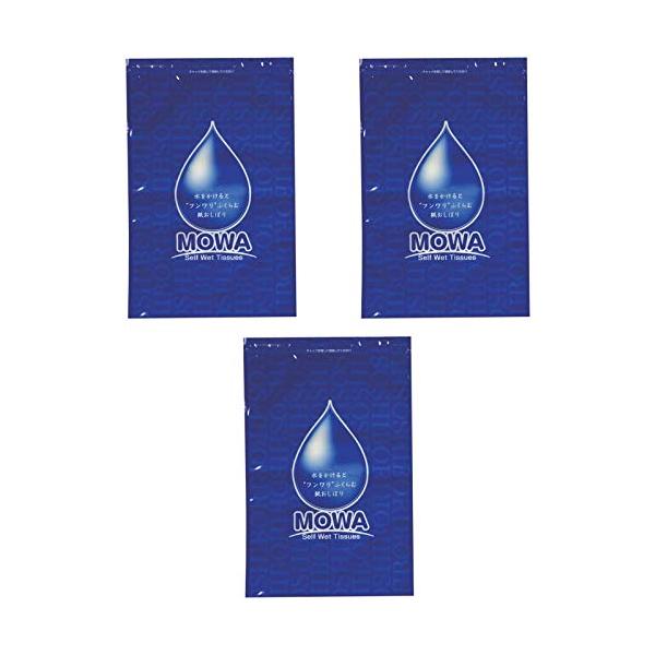 パッケージ個数:3