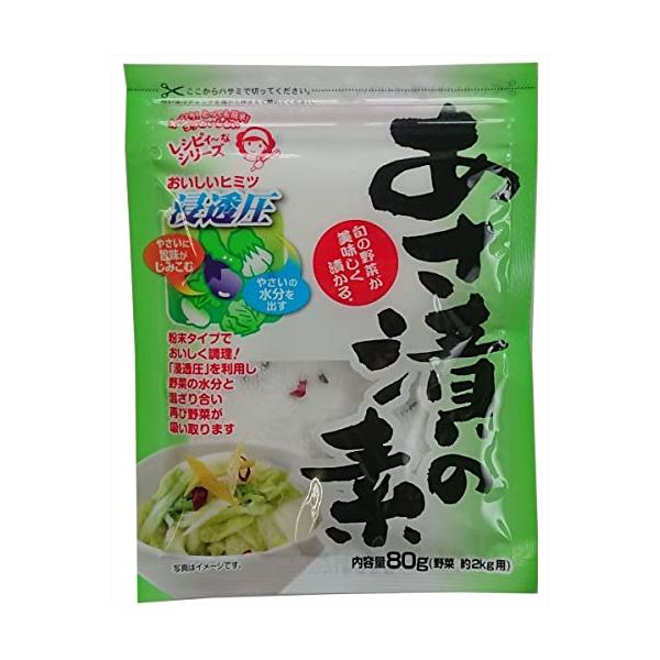 -/80グラム (x 5)/-・パッケージ個数:5・原材料:食塩、昆布、唐辛子、調味料(アミノ酸等)、トレハロース、酸味料、焼アンモニウムミョウバン・商品サイズ(高さx奥行x幅):75mmx130mmx170mm