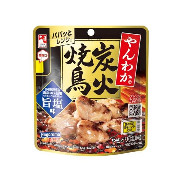 アルミパウチ