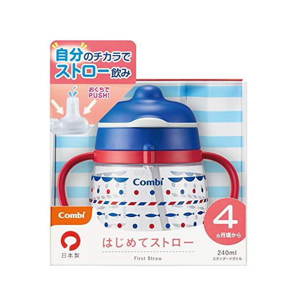 ストローブルー/240ミリリットル (x 1)/-・Color:ブルーSize:240ミリリットル (x 1)・パッケージ個数:1・ナナメだから飲みやすい「ベビーハンドル」・「印に合わせてアダプターを締める」「フタを閉じる」それだけで漏れな...