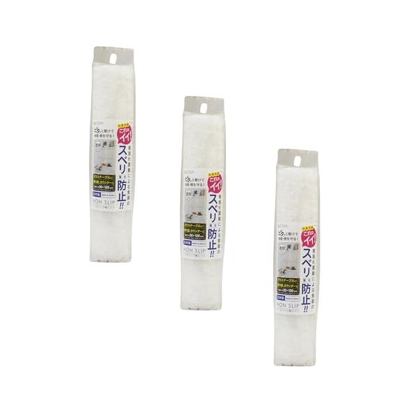 3個セットノンスリップ棚シート(クリア)/30cm幅/-・Color:ノンスリップ棚シート(クリア)Size:30cm幅Style:3個セット・パッケージ個数:1・本体サイズ:約30×120cm(1個あたり)・本体重量:約444g・素材・材...