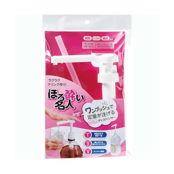 ホワイト/5000 ml/092436・パッケージ個数:1・ワンプッシュ約30mlが注げるので、味を一定に保てます。アルコール量を管理できるので飲みすぎ防止・ダイエット時にも。ラクラク注げる。重いボトルを持ち上げることなく、スピーディに注げ...