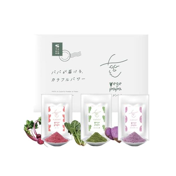 FlavorName:3色（お野菜10g×3種類）・防湿、バリヤー性、遮光性に優れた国内で生産されているチャック付きアルミ袋で個包装していますので色味、風味が劣化しにくい状態での保存が可能です。