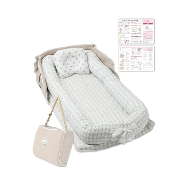 コンパクトホワイト*ブラウン/ベビー用お昼寝布団/-・Color:ホワイト*ブラウン・保育士が監修 Rozally ベッドインベッド がついに正式販売開始。 赤ちゃん と 添い寝 をする時に 寝返り防止 機能がある ベッドインベッド が欲し...