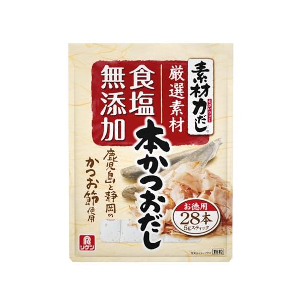 本かつおだし-/140g/-・Size:140gStyle:本かつおだし・原材料：風味原料（国内製造）（かつお節粉末、かつお節エキス粉末、かつおエキス粉末、昆布粉末）、でん粉分解物（国内製造）、酵母エキス粉末、麦芽糖・商品サイズ(高さx奥行...