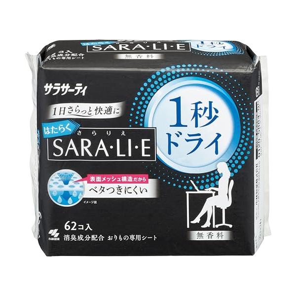 PatternName:1個・パッケージ個数:1・働く女性のおりもの悩みに寄り添った、おりものによるベタつきを感じにくいおりものシート・独自の表面メッシュ構造でおりものを素早く吸収し、ベタつきにくく長時間さらさら感持続・凹凸表面シートでおり...