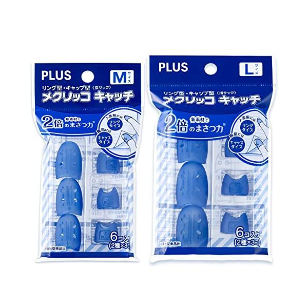 12個入りネイビーブルー/M&amp;Lサイズ/KM-302CAR / KM-303CAR・Size:M&amp;LサイズStyle:12個入り・パッケージ個数:1・新素材のソフト エラストマーを使用した新感覚の指サック「メクリッコ キャッ...