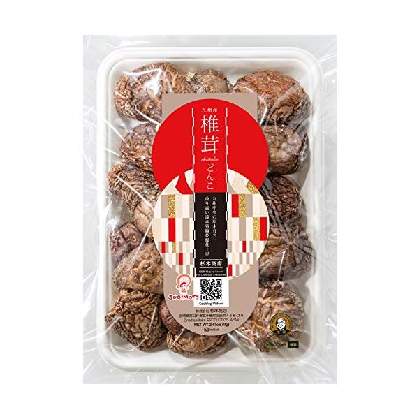 -/70グラム (x 1)/-・パッケージ個数:1・姿のまま使いやすい葉径25〜42ｍｍのひとくちサイズ。歯ごたえのある肉厚どんこです。・美味しさで選ばれて服部栄養専門学校の推奨マークがついています。農水省サステナアワード2020大賞を受賞...